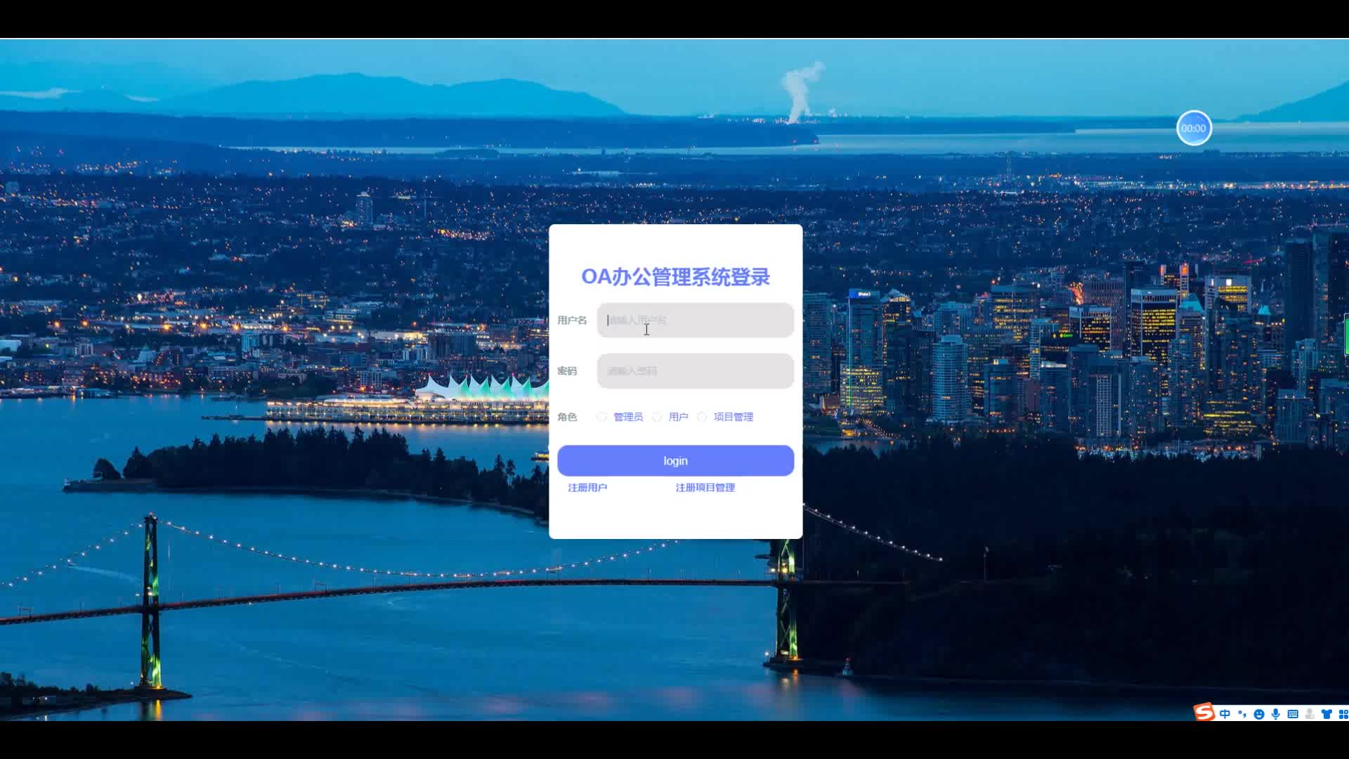 程序猿源码分享网-java毕业设计